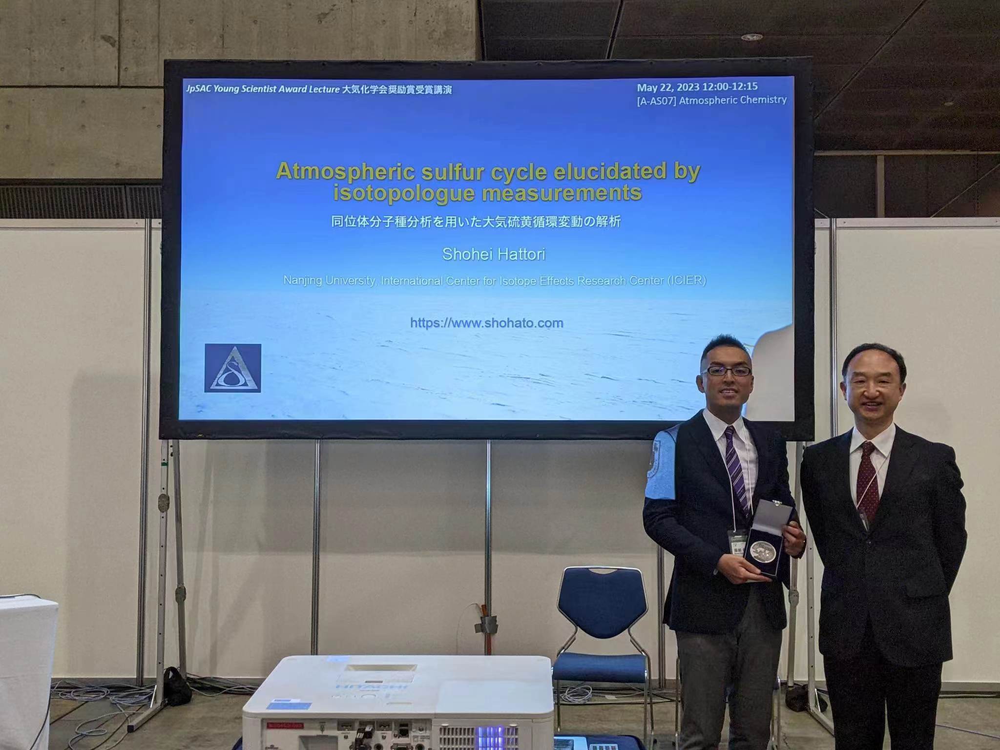 Home [www.icier-nju.org]